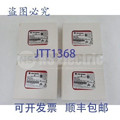 原装供应Allen-Bradley MSR127TP 安全继电器 440R-N23132 Ser.C