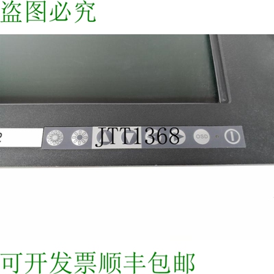 原装供应Flatman TFT 显示器 FK170SBRHDC01 面板控制终端