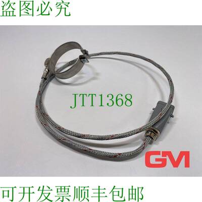 原装供应Erge Heizband 62096310 Riscaldatore Nastro 70x20 230
