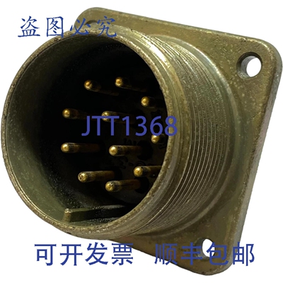 原装供应MS3102E20-33P Bendix 圆形军规连接器