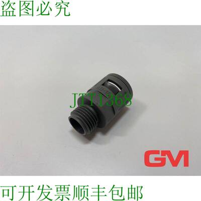 原装供应Flexa Innesto Rapido Rqg-m Ad15,8 M16 连接器 1502003