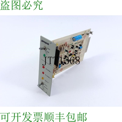 Geopal Gjd 02R 电路图