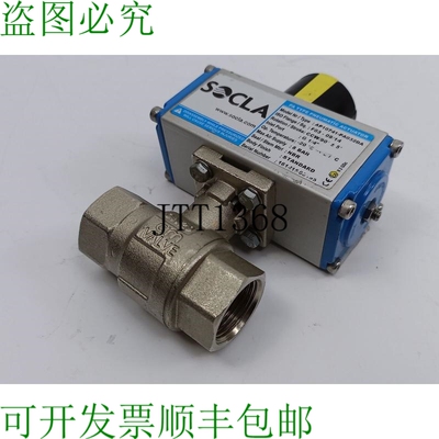 SOCLA AP10741-PA032DA 气动执行器