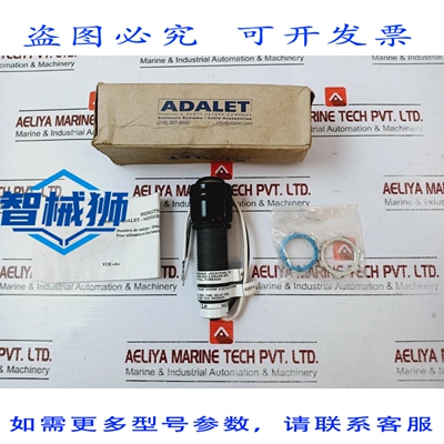 原装供应 ADALET XL64BZZ120 LUZ PILOTO A PRUEBA DE 爆炸系列 X
