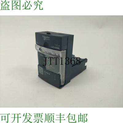 Schneider LUCA05BL 标准控制单元 Tesys 24V