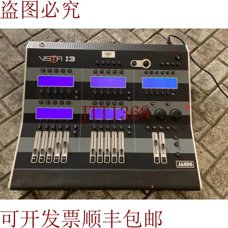 原装供应Jands Vista I3照明控制控制台