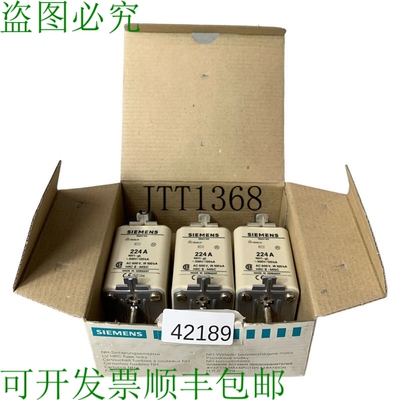 原装供应合奏连续3首！3NA3142插入式熔断器