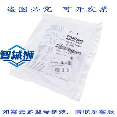 现货供应 MURR穆尔 7000-13321-0000000 连接器-