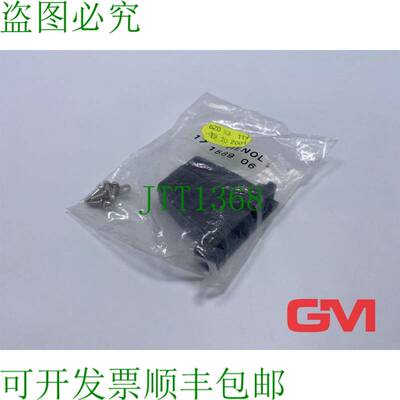 原装供应安费诺 D-Steckergeh?use 17158906 D-Sub Hotte Plastiq