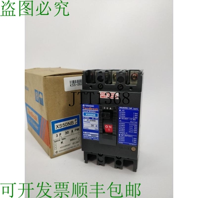 TERASAKI XS50NB Tembreak 断路器