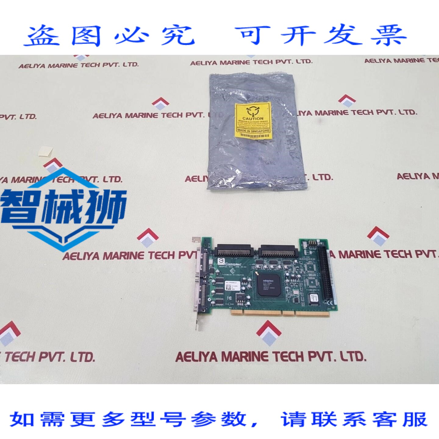 原装供应 ADAPTEC SCSI 卡 39160 控制器卡