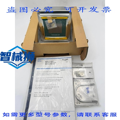 原装供应 横河FLXA 21分析仪