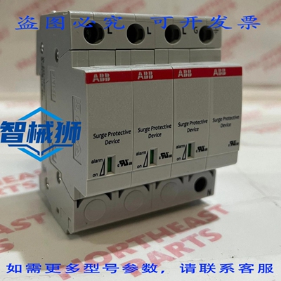现货供应 OVRT23N40660PTSU