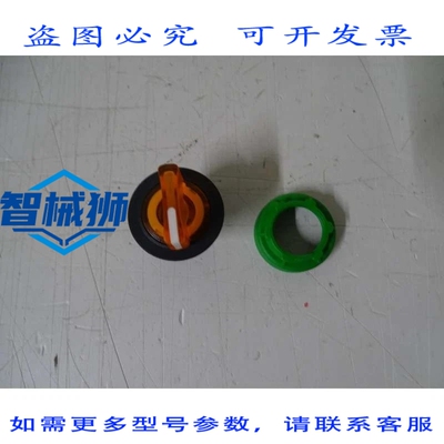 原装供应 ZB5FK1253 KOPF SELEKTOR LUM.Orange 2 POS ?30