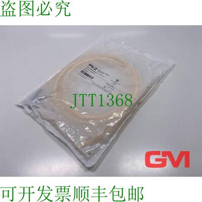 原装供应Pilz 电缆 Psen 轴向电缆 M12 8 极 3M 540319 Schleppke