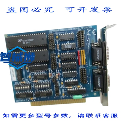 原装供应 SEALEVEL RS-232/422 PC板 UNMP