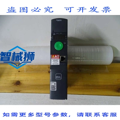 原装供应 ALTIVAR ATV320U07N4B 计 0 75KW-380.500V 3 相 BUCH