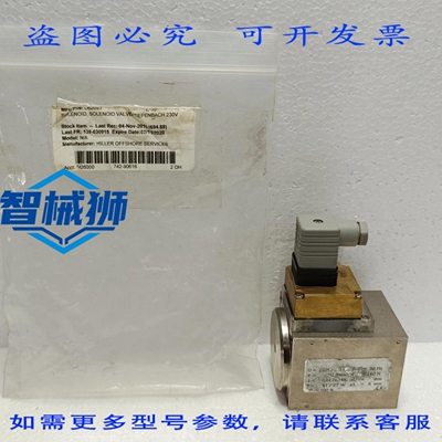原装供应 HILLER OFFSHORE D62093 电磁阀 230V 220VAC/DC TIEFEN