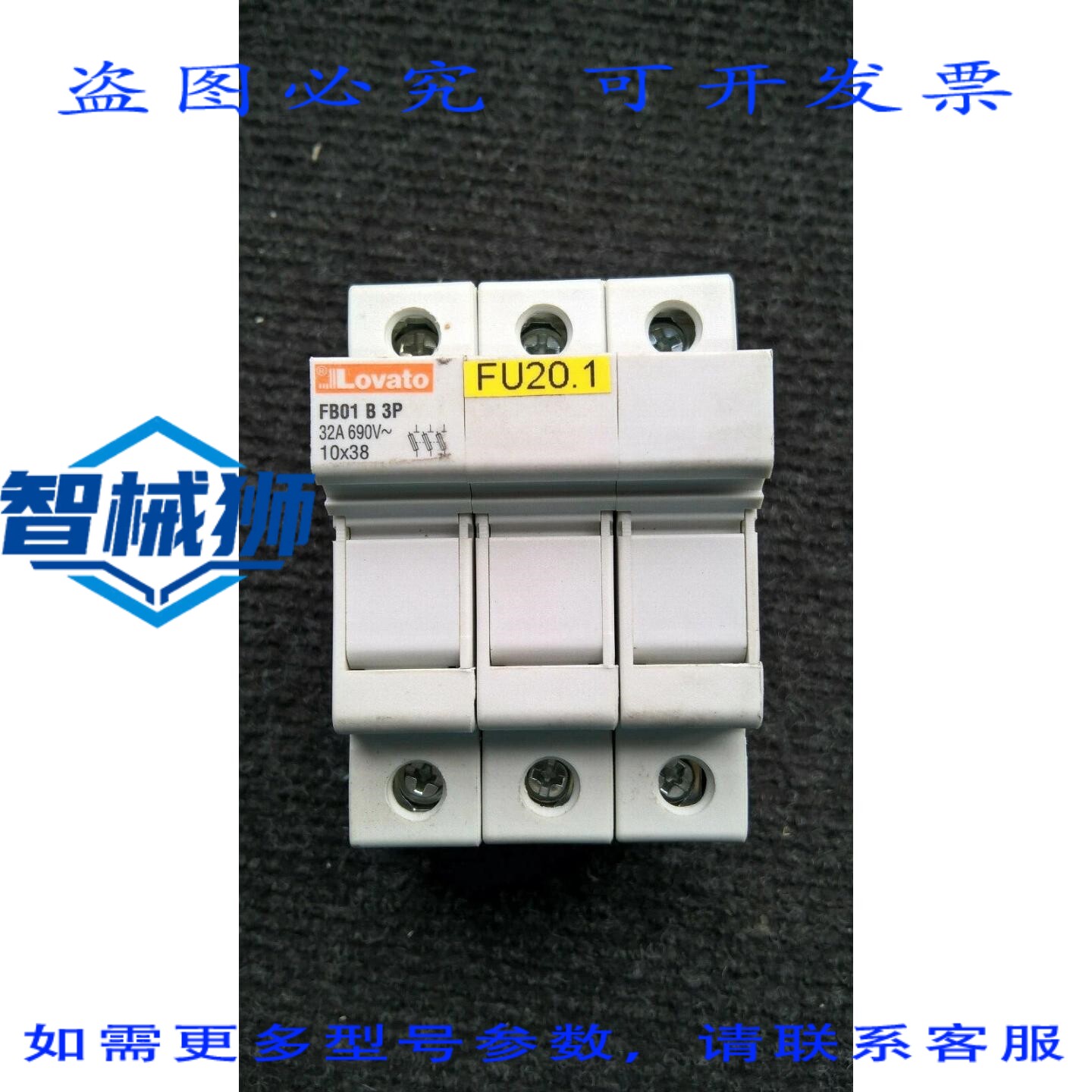 原装供应 NO:1 LOVATO FB01 B 3P 32A 690V [ALLE]