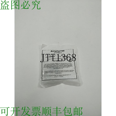 安费诺 JN1003MB-16 Poussière Casquette à Visière Couvertu