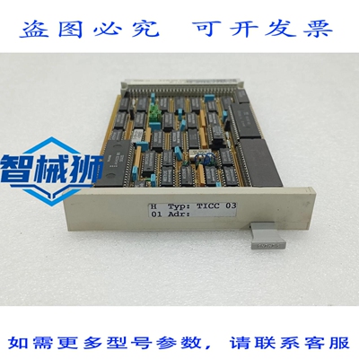 原装供应 PLCSMP-E17-A8 C-8451-A10-A13-5 TICC-03
