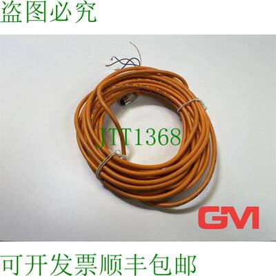 原装供应Lumberg Attuatore 传感器-Anschlussleitung Rkt 4-07/1