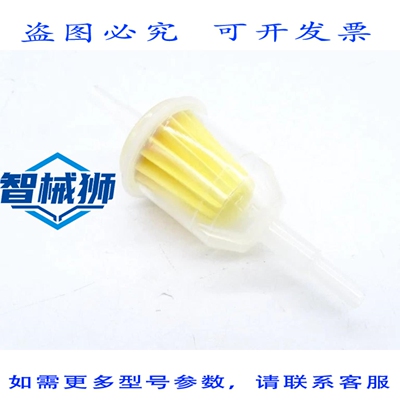 现货供应 BALDWIN BF7686 过滤器