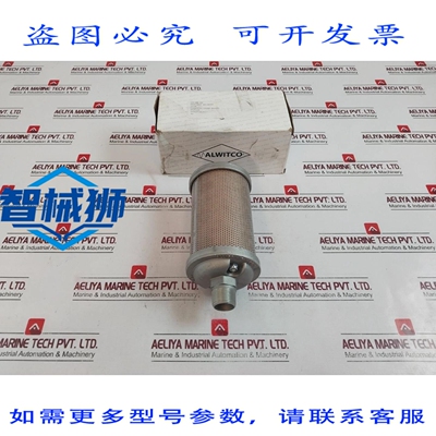 原装供应 ALLIED WITAN 44AW56 消音器 1/4 NPT 干燥剂干燥器 175
