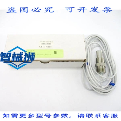 现货供应 CS675/B1GD3A5H1 NSMP