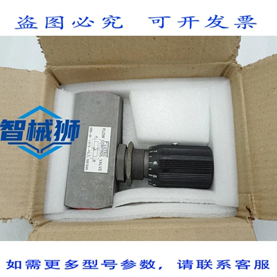 原装供应 FLUTEC 流量控制器 DRV-20-1.X/0