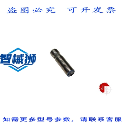 原装供应 IB040BM46VD3 WENGLOR CAPTEUR DE PROXIMITE 感应器