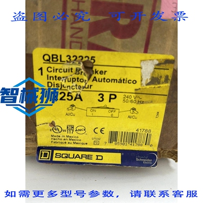 原装供应 QBL32225 断路器 225 安培 3 极 QB 225