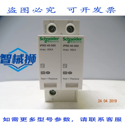 原装供应 A9L40200 防尘系统 2P IMAX 40KA IPRD40 230V