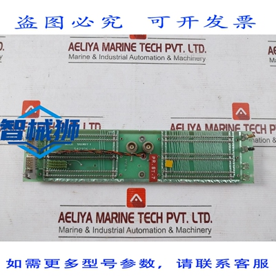 原装供应 VALMET 542936-1A PLC 连接模块 PMB S 5V