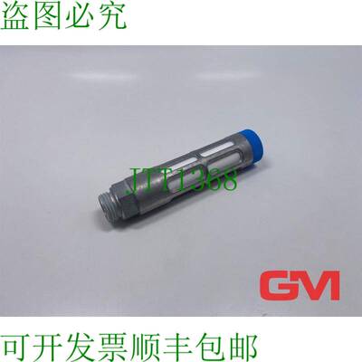 原装供应Drossel-Schalld?mpfer GRU-1/2-B 流量控制/消音器 9519