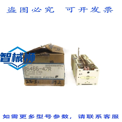 原装供应 RELIANCE 86466-47R 230V NSMP