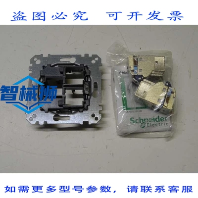 原装供应 KNX MTN4576-0022 安装板支架 2 极+RJ45 模块 2164ARM