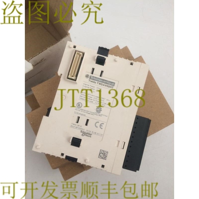 原装供应TELEMECANIQUE  简易式逻辑控制器 TWDAV02HT