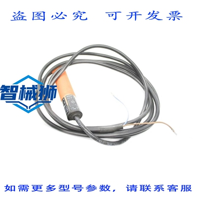 原装供应 IFM 执行器 KG0010 KG-2008-BBOA/NI 20-250VAC/DC NSNP