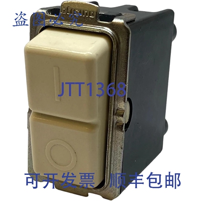 原装供应ART-5011 Bticino 手动双极翘板开关 16A/250V