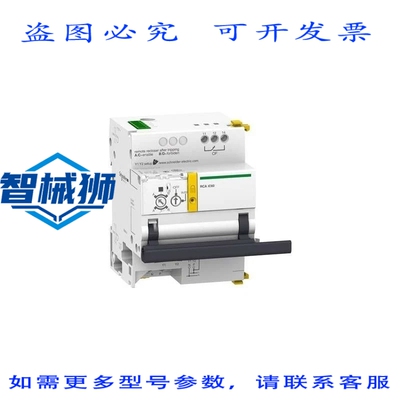 原装供应 A9C70122 MO RCA 230VAC PARA INT.IC60 1-2 P TI24 触