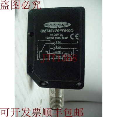 原装供应BANNER QMT42VP6FF500Q 固定现场传感器 10-30 VDC 100mA