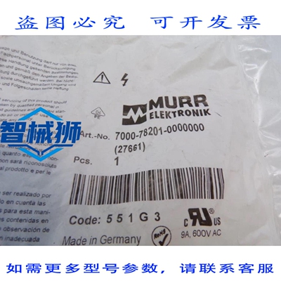 现货供应 MURR穆尔 7000-78201-0000000 连接器