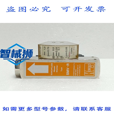 原装供应 KOBOLD SMV-R 流量计 Durchfluss MESSER WACHTER OIL