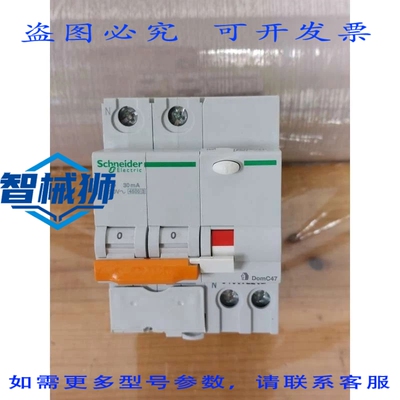 原装供应 16702 磁电机差动式电流动作断路器 RCCB 1P+N 4500A C