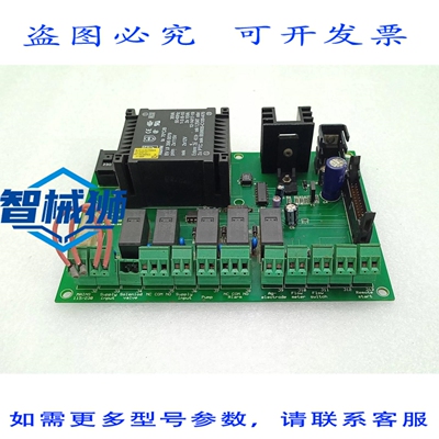 原装供应 JOWA 接口 CPU 控制板 AGS REV.C