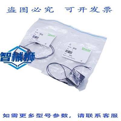 现货供应 MURR ELEKTRONIK 26722 继电器模块（2 件装）-