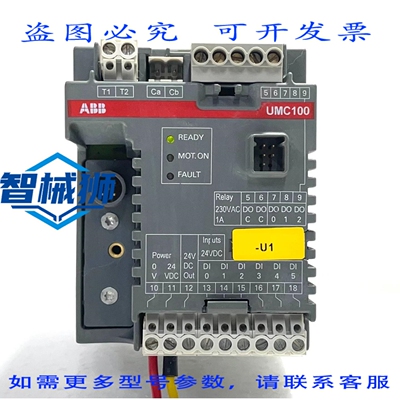 原装供应 UMC100 通用控制器 1SAJ520000R0100