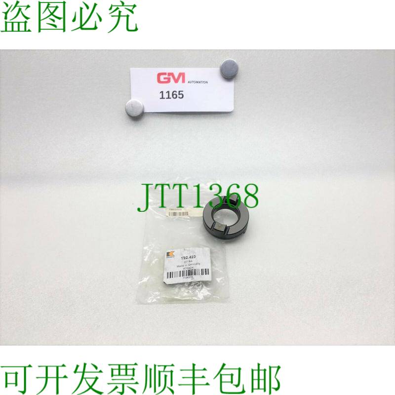 原装供应Kennametal Anneau Entra?neur pour Base 192.423 5.340