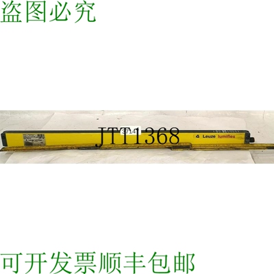 原装供应Leuze Lumiflex ER30-450 Rideau Lumineux Eco 接收器 6
